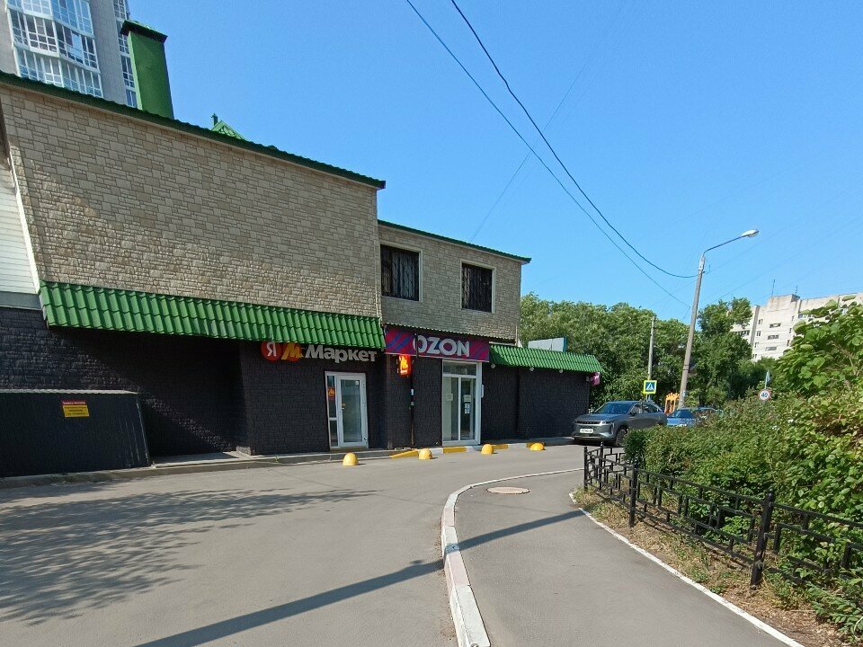 Teslimat noktası Yandex Market, Voronej, foto
