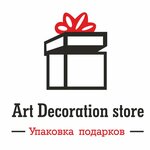 Art Decoration store (Romanovskaya ulitsa No:1/31), kutlama ürünleri