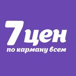 7 Цен (Promyshlennaya ulitsa No:5), ucuzluk mağazası  Anapa'dan
