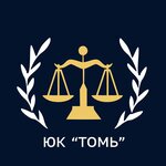 Юк Томь (Batenkova Lane No:2), gerçek kişilerin iflası  Tomsk'tan