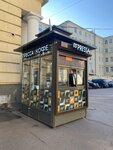 Es’Pressa (Zagorodniy Avenue No:52А), al götür kahve  Saint‑Petersburg'dan