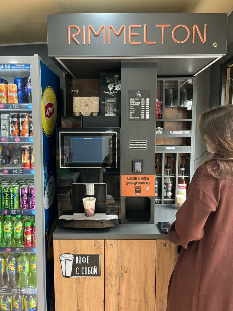 Kahve otomatı Rimmelton Coffee, Rostov‑na‑Donu, foto