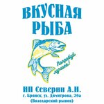 Вкусная рыба (ulitsa Dimitrova No:29А), market  Briansk'tan