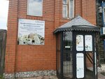 OTs Simari (Anatoliya Street No:154), eğitim merkezleri  Barnaul'dan