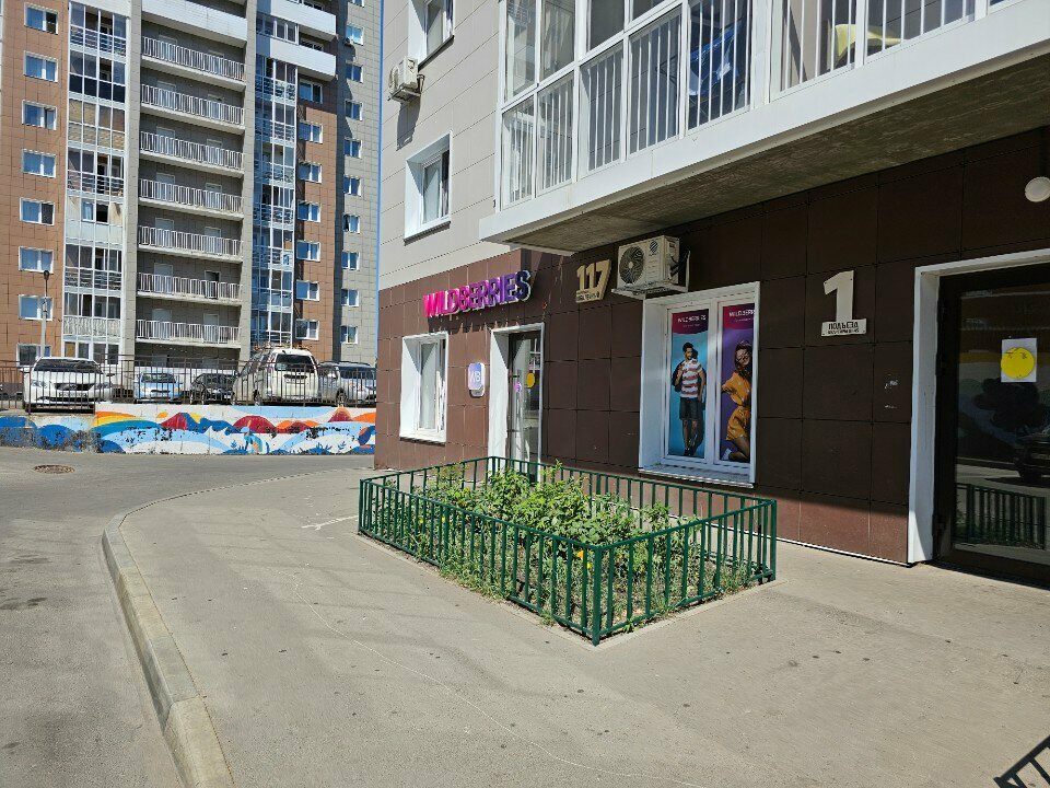 Teslimat noktası Wildberries, Irkutsk, foto