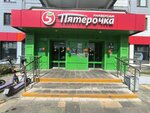 Аксессуары для телефонов (Bazovskaya Street No:15к1), cep telefonu aksesuarları  Moskova'dan