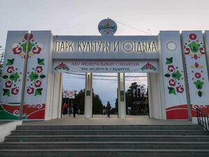 Merkez Şehir Kültür ve Rekreasyon Parkı (Republic of Sakha (Yakutia), Yakutsk, Central City Park of Culture and Recreation), kültür ve eğlence parkları  Yakutsk'tan