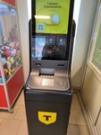 Т-Банк (Mechnikova Street No:63), atm'ler  Rostov‑na‑Donu'dan