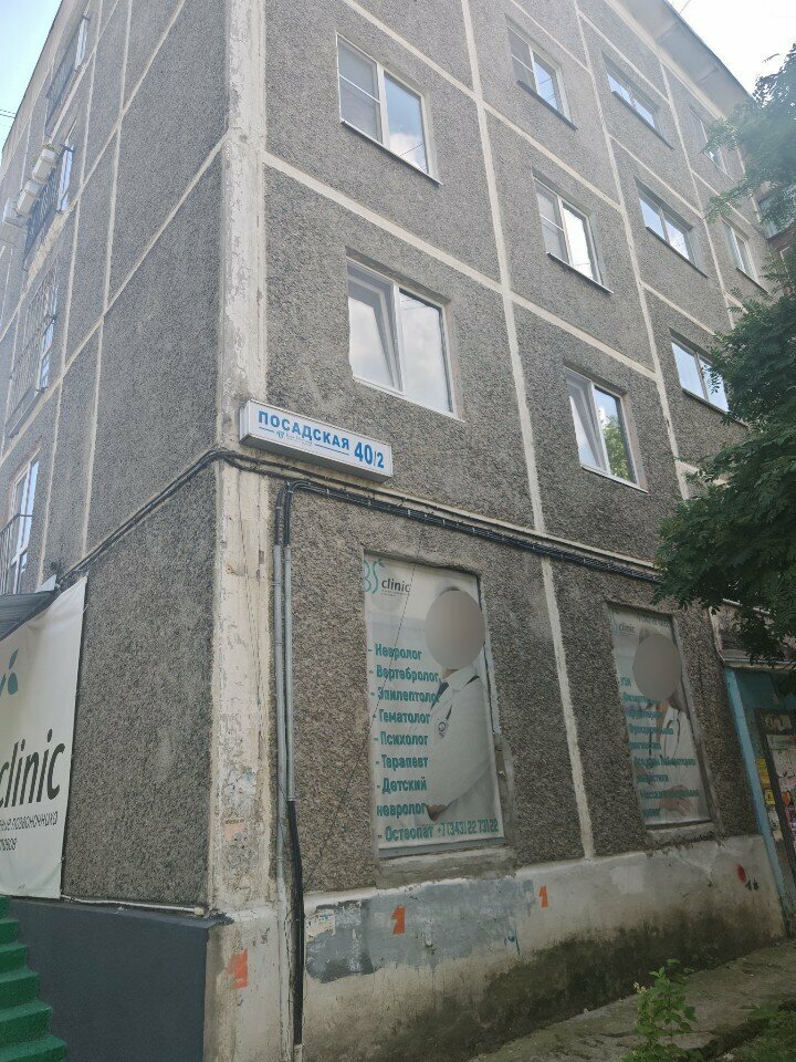 Etkinlik gişeleri Театр Сказка, Yekaterinburg, foto