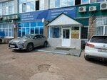 Ural Profil (Tramvaynaya Street No:2/4), metalurji  Ufa'dan