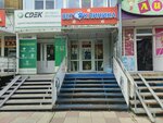 Drug (Zaozyornaya Street No:28), veteriner klinikleri  Omsk'tan