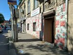 კლასიკა (Arnold Chikobavas Street No:57), güzellik salonu  Tiflis'ten