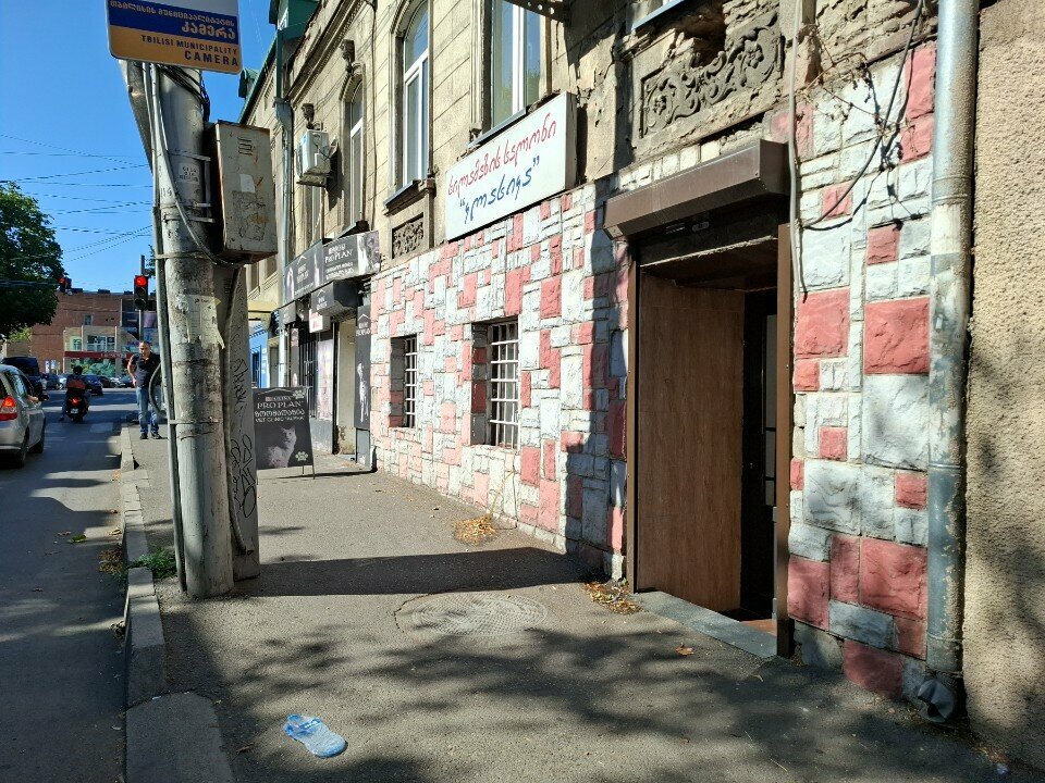 Güzellik salonu კლასიკა, Tiflis, foto