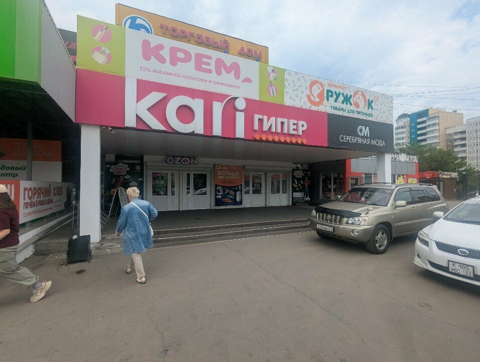 Optik Оптик-Лайф, Ulan‑Ude, foto