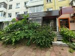 МедиГрация (Rikharda Zorge Street No:6), masaj salonları  Ufa'dan