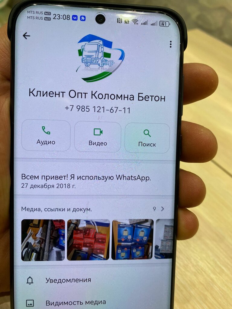 Madencilik işletmeleri Psk Kolomensky shchebenochny karyer, Moskova ve Moskovskaya oblastı, foto