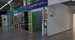 Халва (Sibirsky Tract No:8Н), parsel otomatı  Yekaterinburg'dan