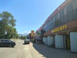 Medina (Qorjyn kóshesі No:1Б), oto yıkama  Almatı'dan