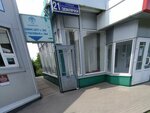 Стройпожпрогресс (Zemlyachki Lane No:21), yönetim ofisi  Voronej'den