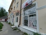 Сакура (Rezinstroya Street No:8к2), güzellik salonu  Tver'den