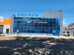 КЦ Авто (Komsomolskaya ulitsa No:168), otomobil yedek parçaları  Rubtsovsk'tan