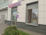 Wildberries (Pulkovskoe Highway No:71к16), teslimat noktası  Saint‑Petersburg'dan