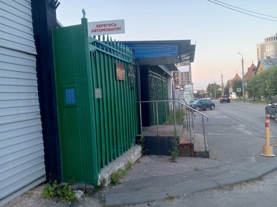 Yönetim ofisi Химмаш-Старт, Penza, foto