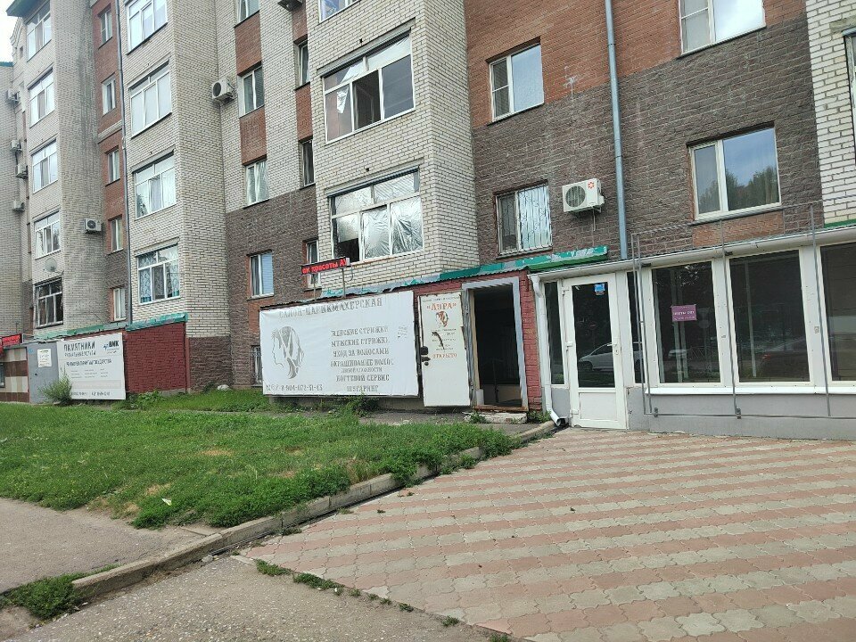 Güzellik salonu Aura, Omsk, foto