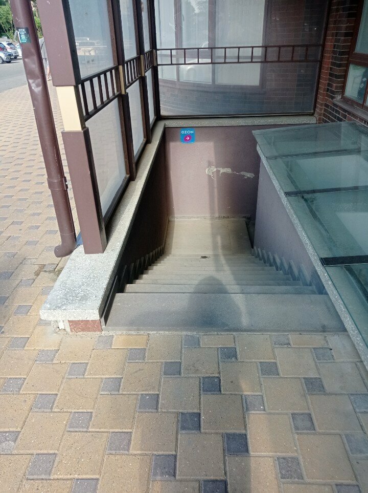 Teslimat noktası Ozon, Stavropol, foto