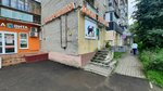 Зоокормушка (Bogdana Khmelnitskogo Street No:3), petshop  İvanovo'dan