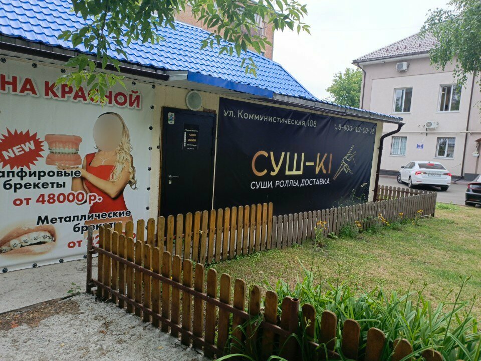 Müzik okulları ve konservatuarlar Нешкола Гитары, Kemerovo, foto