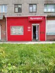 Магазин Кулинария (ulitsa Chapayeva No:26), hazır gıda satan yerler  Nevyansk'tan