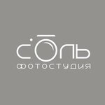 Соль (Bogdana Khmelnitskogo Street No:42), profesyonel fotoğraf stüdyosu  İvanovo'dan
