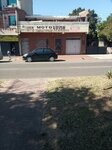 Motoparts El Lider (Santa Cruz de la Sierra, Distrito Municipal 11, Avenida Omar Chávez Ortiz, 1263), motosiklet yedek parçaları  Santa‑Krus'tan
