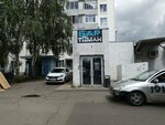 Туман (Moskovskiy Avenue No:131/6), nargile kafeler  Naberejniye Çelny'den (Yar Çallı'dan)