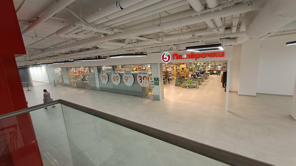 Alışveriş merkezleri Грис Молл, Moskova, foto
