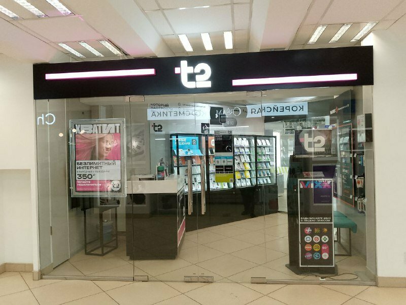 GSM operatörleri T2, Orel, foto