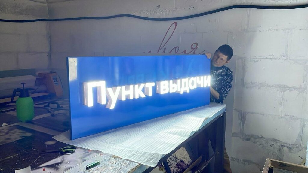 Açıkhava reklamcılığı Marketol-ok, Moskova, foto