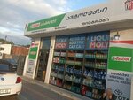 Auto parts (Autonomous Republic of Adjara, Batumi, Mamia Varshanidze Street), çıkma yedek parça  Batum'dan