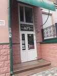 Театральная Квартира (Karla Marksa Street No:36), tiyatrolar  Tomsk'tan