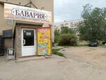 Бавария (ulitsa Akademika Korolyova No:3), bira dükkanı  Voljski'den