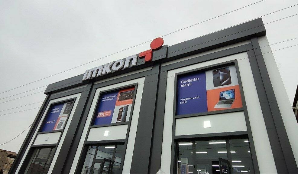 Beyaz eşya mağazaları Imkon, , foto