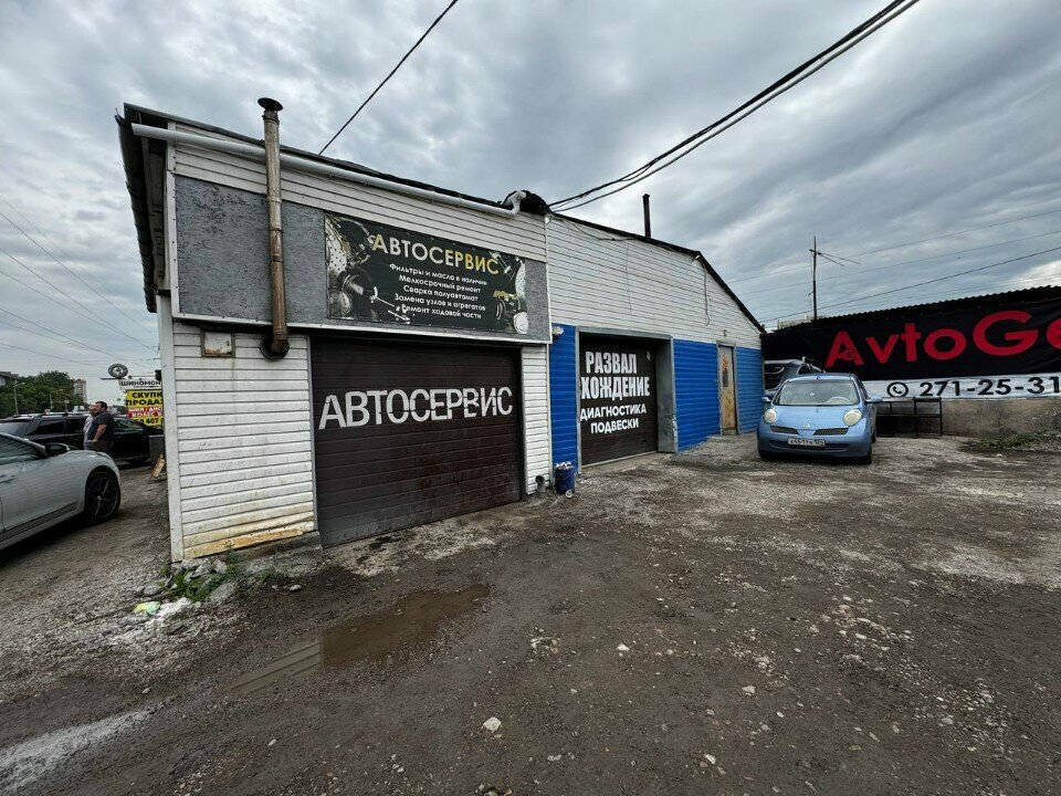 Otomobil servisi Автосервис, Krasnoyarsk, foto