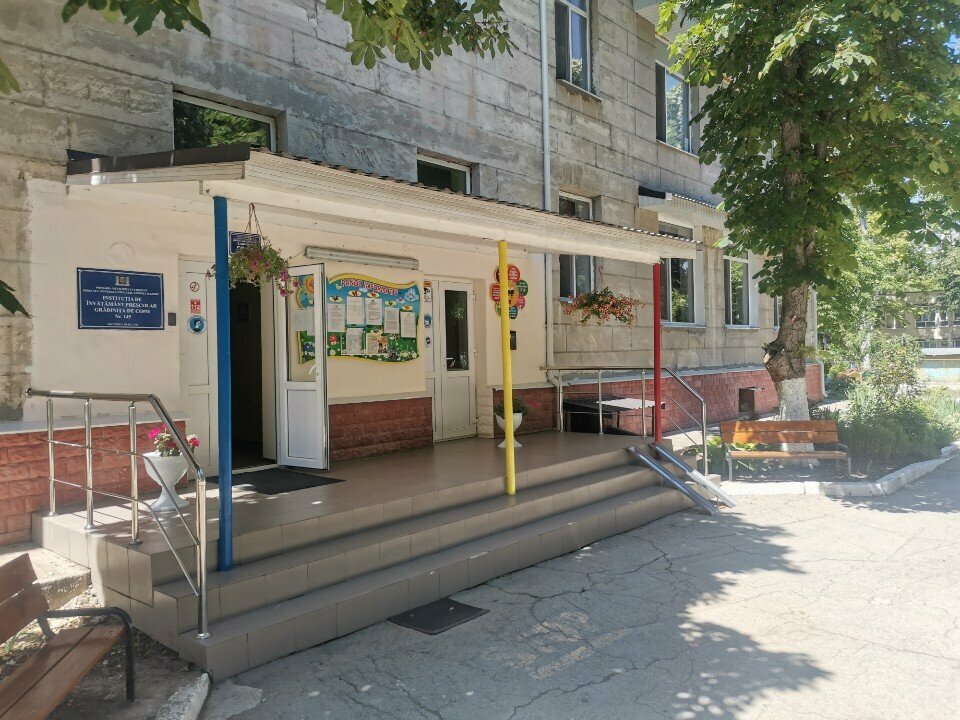 Anaokulları Grădinița de Copii Nr. 145, Kişinev, foto