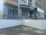 Винотека Стрижамент (Yuzhnaya Street No:27), alkollü içecekler  Novorossiysk'ten