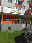 Зооюгра (Yugorskaya Street No:1), petshop  Surgut'tan