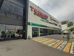Auiz ti Balmuzdaq (Kanysh Satbayev Street No:90/21), dondurmacılar  Almatı'dan