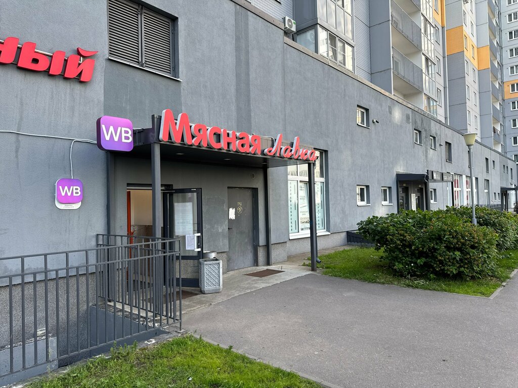 Bira dükkanı Пивной Теремъ, Saint‑Petersburg ve Leningradskaya oblastı, foto