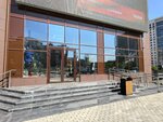 Кофе на высоте (ulitsa Koshurnikova No:17, Novosibirsk), kahve dükkanı  Novosibirsk'ten