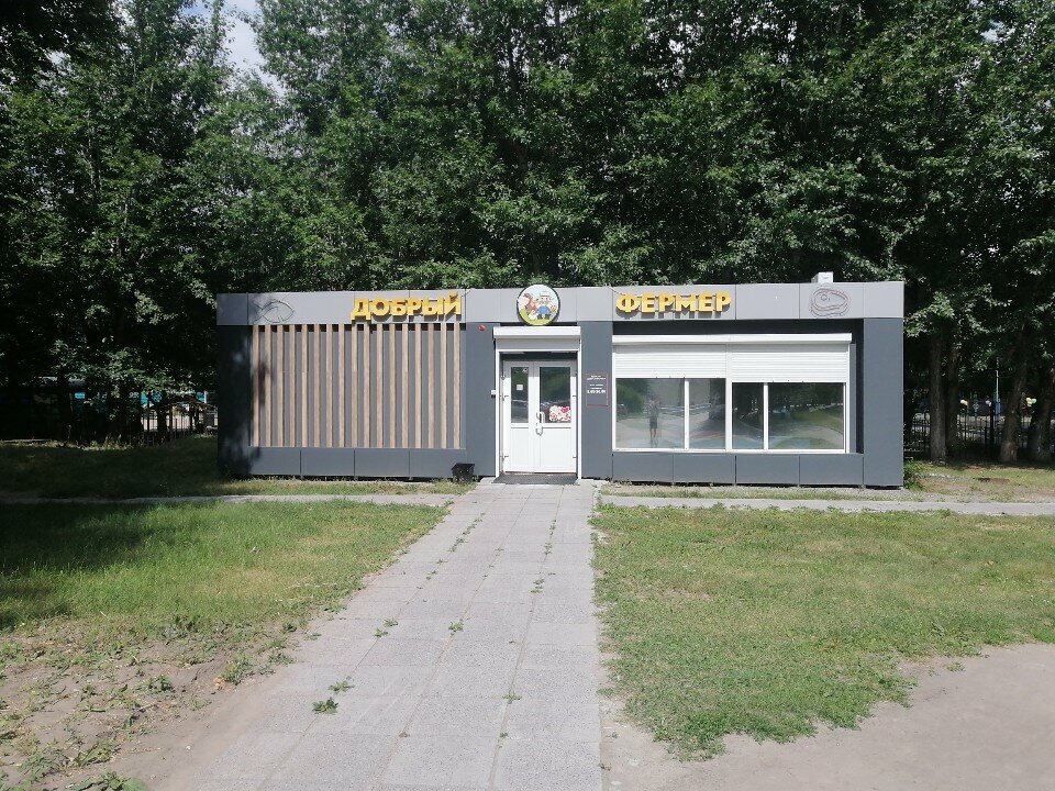 Market Продукты, Tiumen, foto